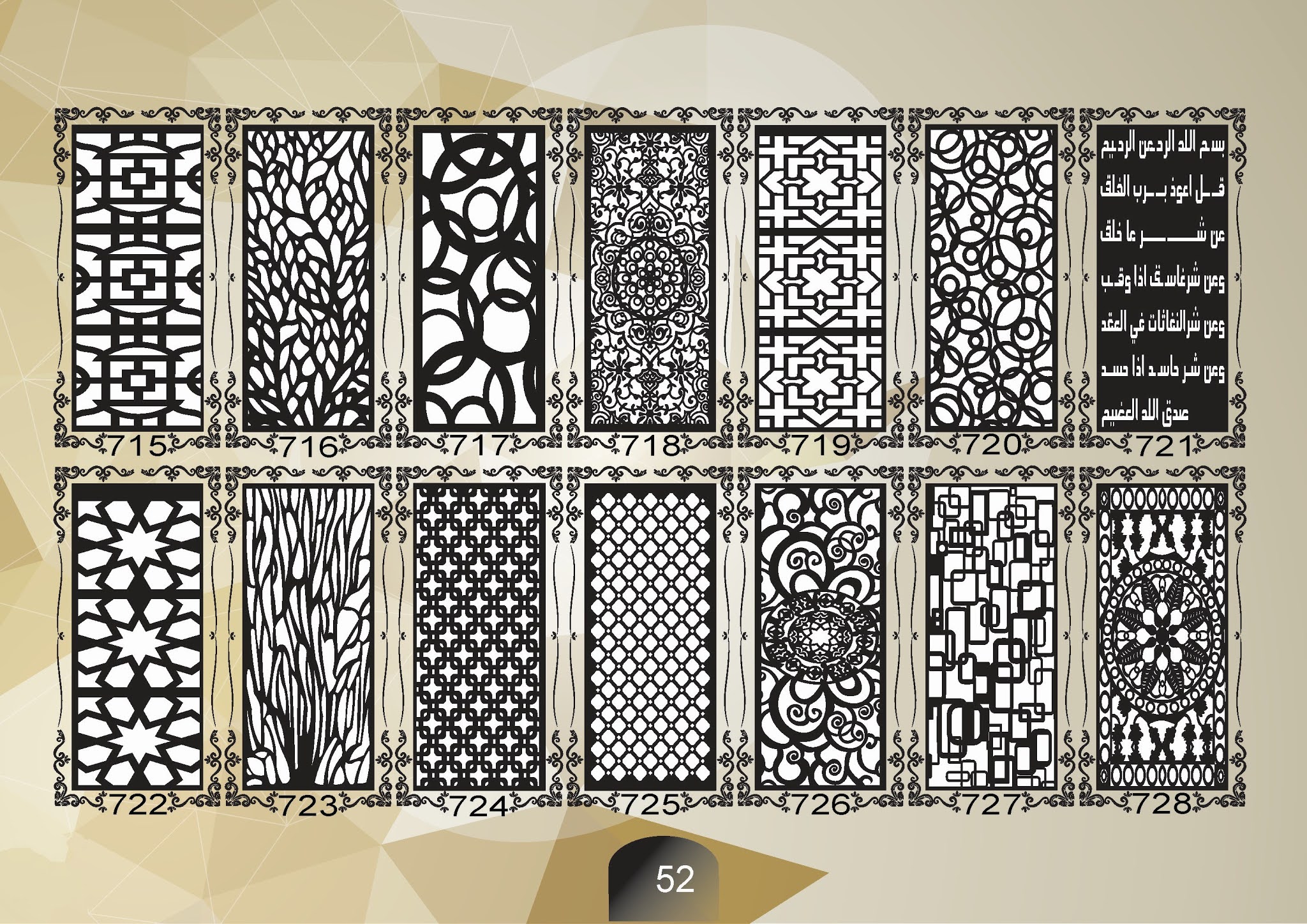 DOWNLOAD DXF FILE & KATALOG MOTIF CUTTING CNC LASER ROUTER 2021 ...