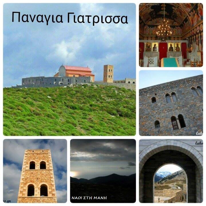 ΝΑΟΙ ΣΤΗ ΜΑΝΗ: ΤΑΥΓΕΤΟΣ (ΠΑΝΑΓΙΑ Η ΓΙΑΤΡΙΣΣΑ)