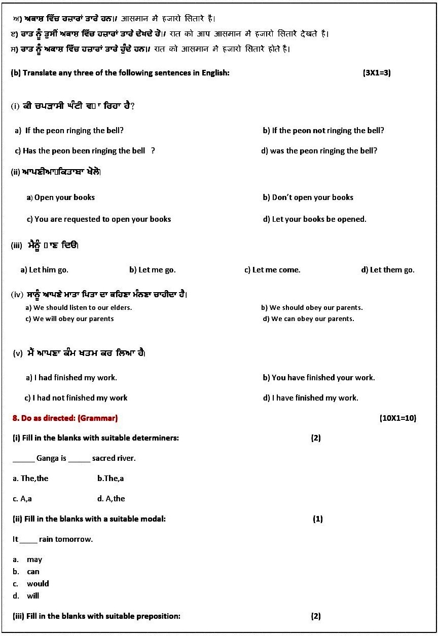 Class 10--Sample Paper English 2020-21 - Class 10