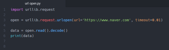 Python urllib.request.urlopen():산을 붉게 물들이는 꽃