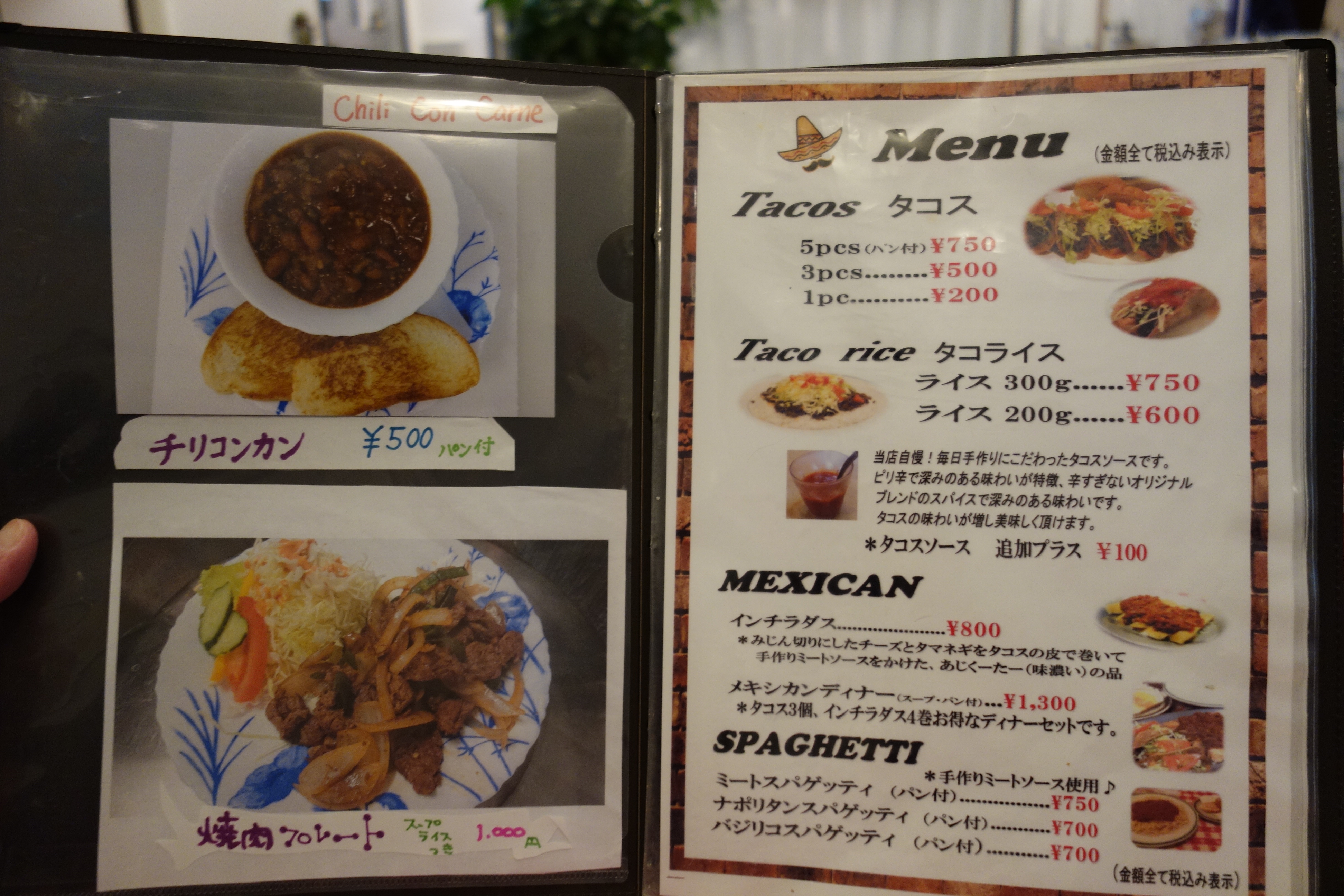 Tokyo Belly: OKINAWA NAHA: George Restaurant for some very tasty soft ...