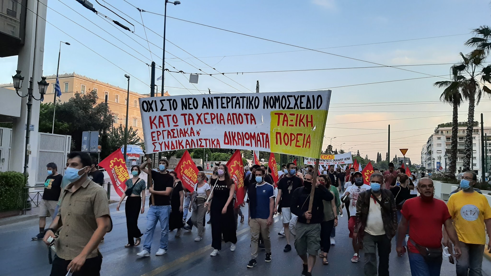 Αντίσταση στις γειτονιές!: ΑΘΗΝΑ | ΦΩΤΟΓΡΑΦΙΕΣ ΑΠΟ ΤΗ ΔΙΑΔΗΛΩΣΗ ΕΝΑΝΤΙΑ ...
