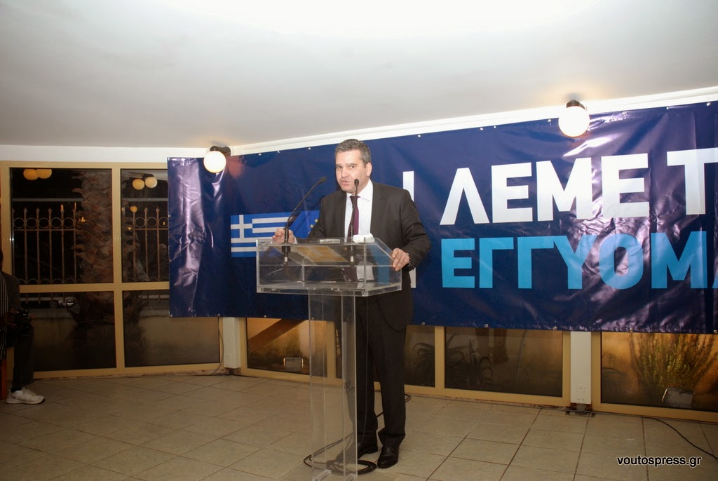 VOUTOSPRESS.GR: «ΚΑΠΙΤΟΛ» Η ΣΗΜΕΡΙΝΗ ΚΕΝΤΡΙΚΗ ΠΡΟΕΚΛΟΓΙΚΗ ΣΥΓΚΕΝΤΡΩΣΗ ...