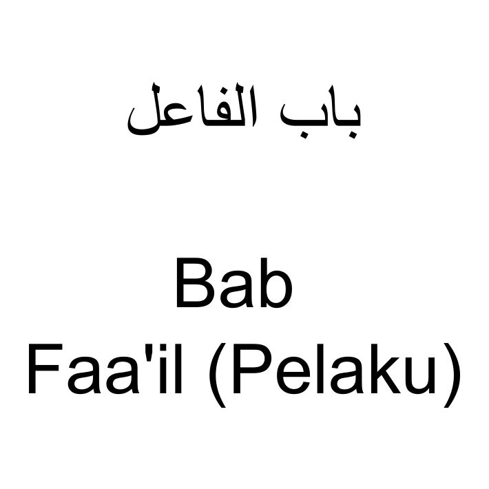 Bab Faa'il (Pelaku) Kitab Jurumiyyah - elzeno.web.id