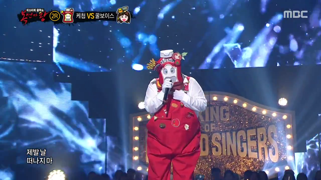ontvkorean: 190721 King of Mask Singer Episode 212