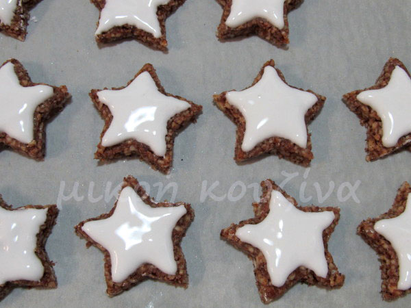 μικρή κουζίνα: Γερμανικά αστεράκια κανέλλας