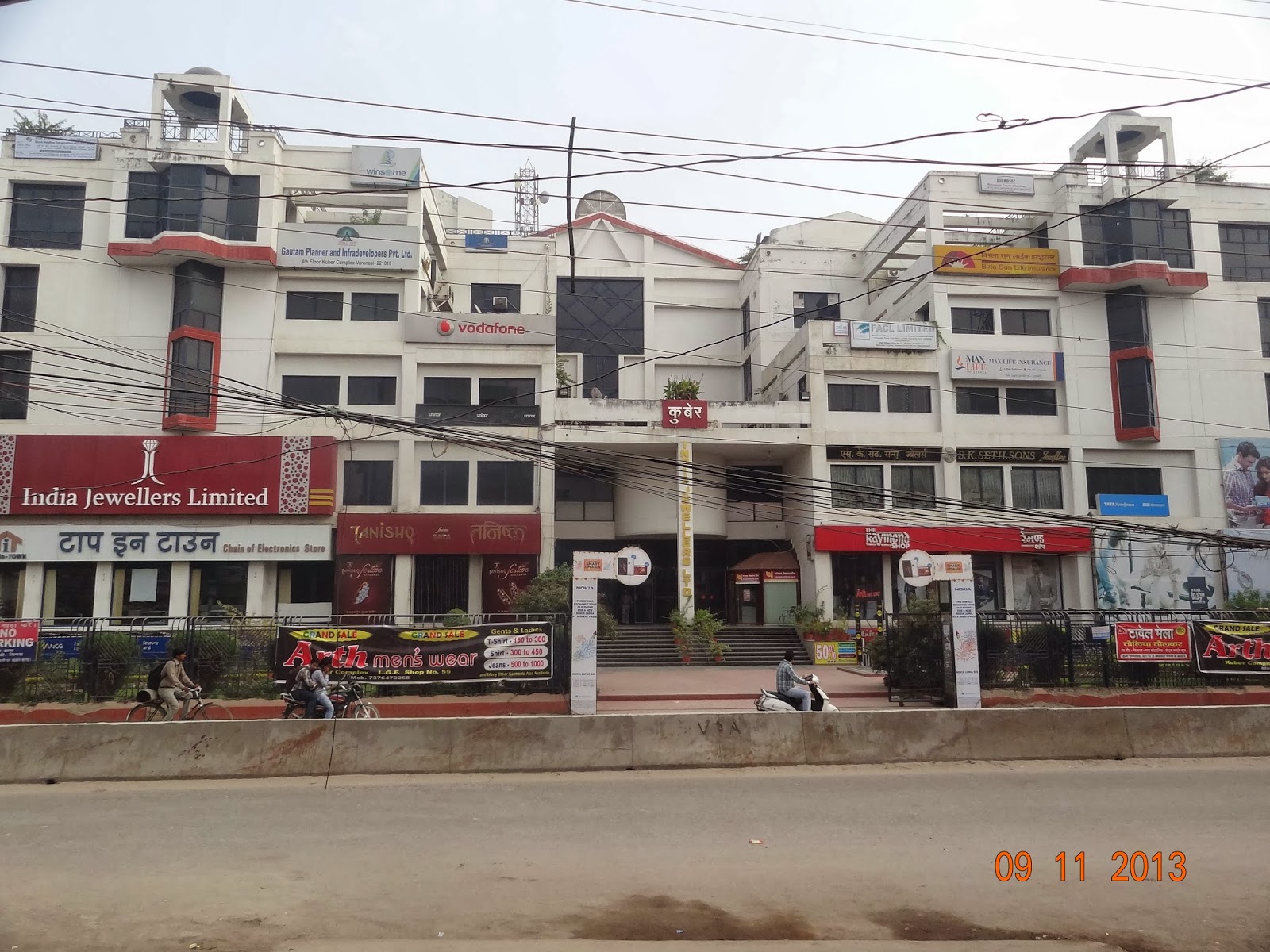 Varanasi: November 2013