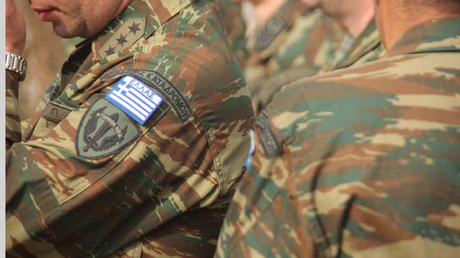 Παραμένει 29,35 ευρώ η ημερήσια αποζημίωση εκτός έδρας - ΣΤΡΑΤΙΩΤΙΚΑ ...