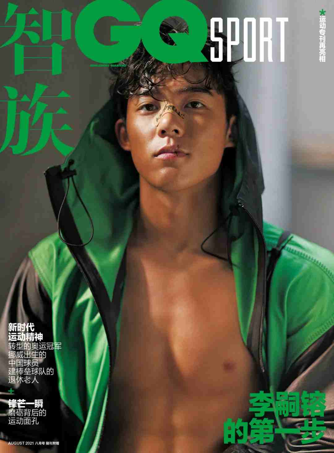 This Guy's World: Sam Li for GQ