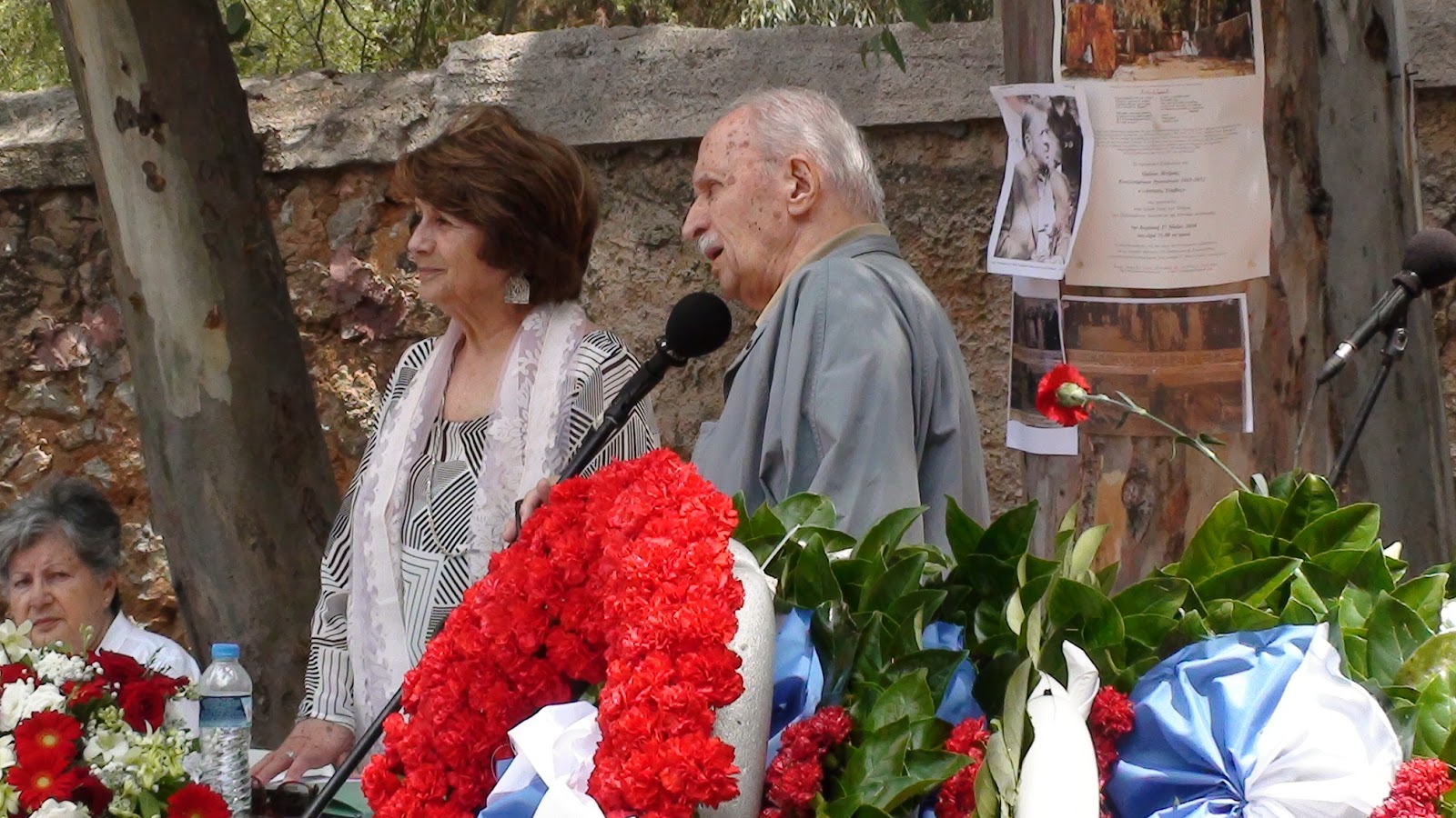 Ομιλος Μνημης Αττικος Τυμβος