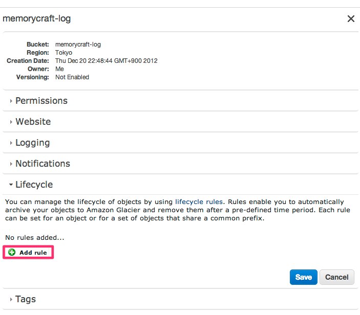 memorycraft: EMRってなんじゃ？（ログ、ゆりかごから墓場まで）