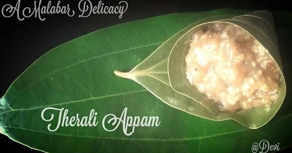 My Passion: Therali Appam - A Popular Steamed Delicacy of Malabar