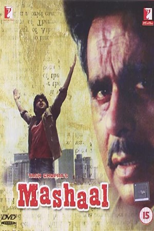 Download Mashaal (1984) Hindi Movie 720p WEB-DL 1.4GB - AltMovies
