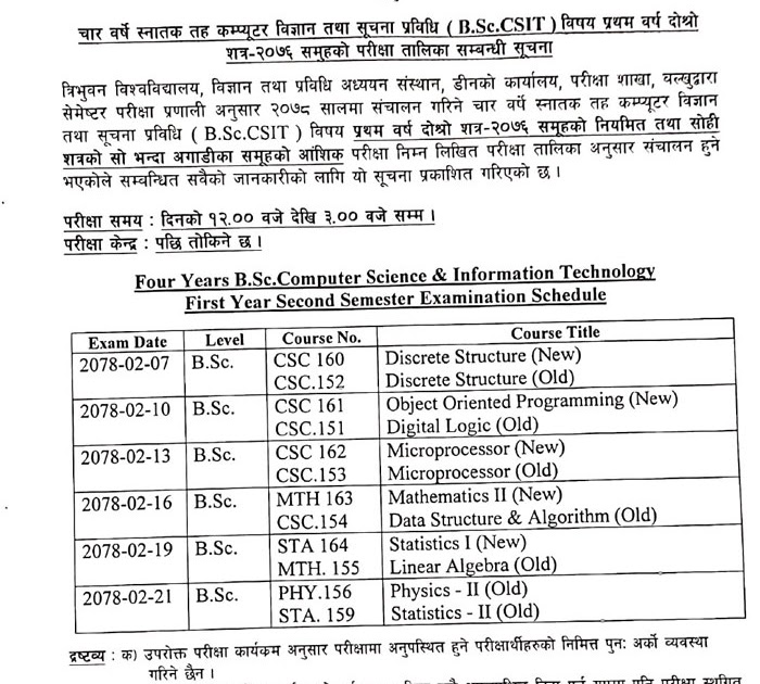 TU B.Sc. CSIT First Year Second Semester Exam Routine
