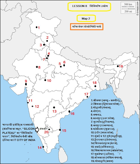 Class 10 Social Science All Chapters Maps Solution