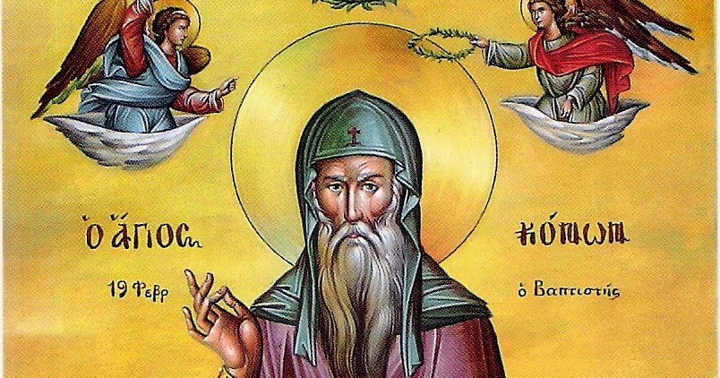 ORTHODOX CHRISTIANITY THEN AND NOW: Saint Conon the Baptizer