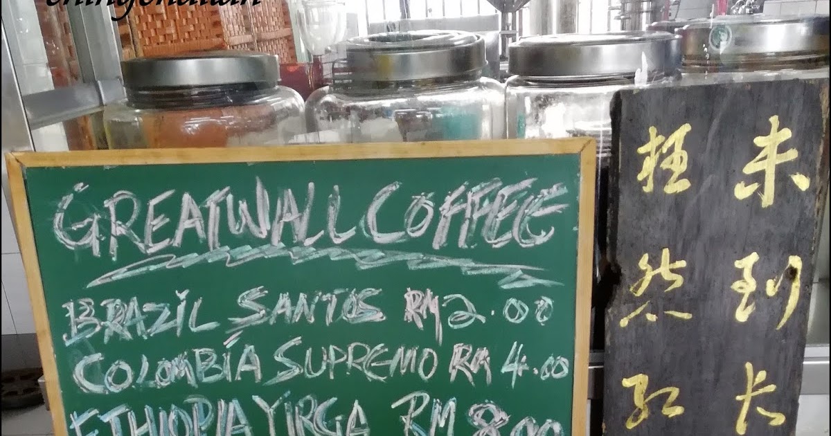 Simple Living In Nancy: Breakfast At Bercham Great Wall Kopitiam, Ipoh