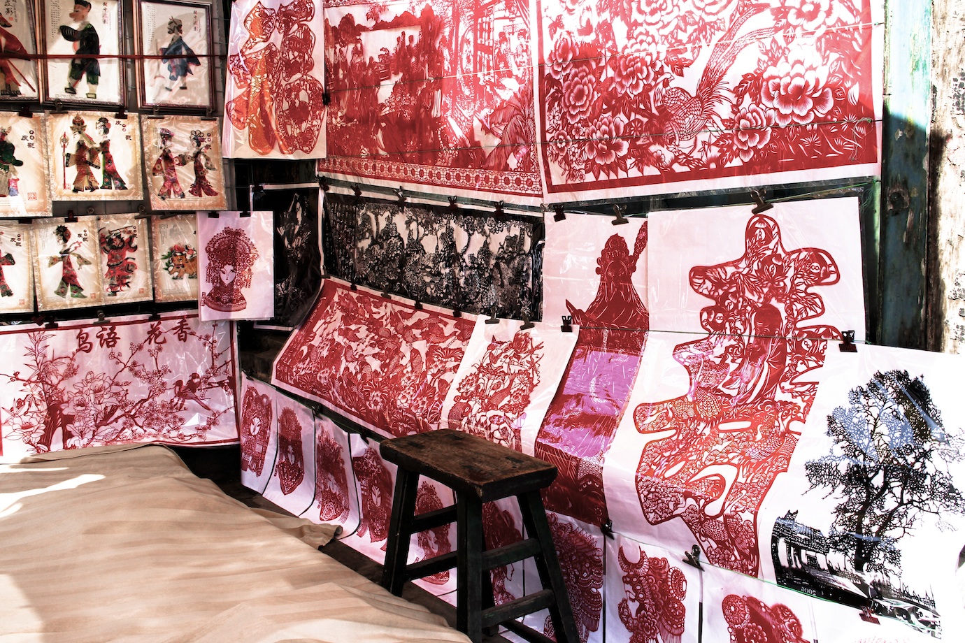 Wandering Threads: [ RUNNING WITH SCISSORS ] Chinese Paper Cutting, Píngyáo