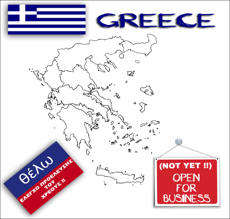 Η ΕΛΛΑΔΑ ΔΕΝ ΠΩΛΕΙΤΑΙ – ΔΕΝ ΑΝΑΓΝΩΡΙΖΟΥΜΕ ΧΡΕΟΣ – ΔΕΝ ΑΝΑΓΝΩΡΙΖΟΥΜΕ ΤΟ ...