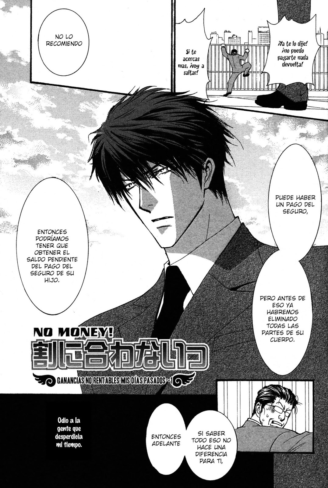 Okane Ga Nai Vol 12 Capitulo 7 | Kokoro no Fujoshi