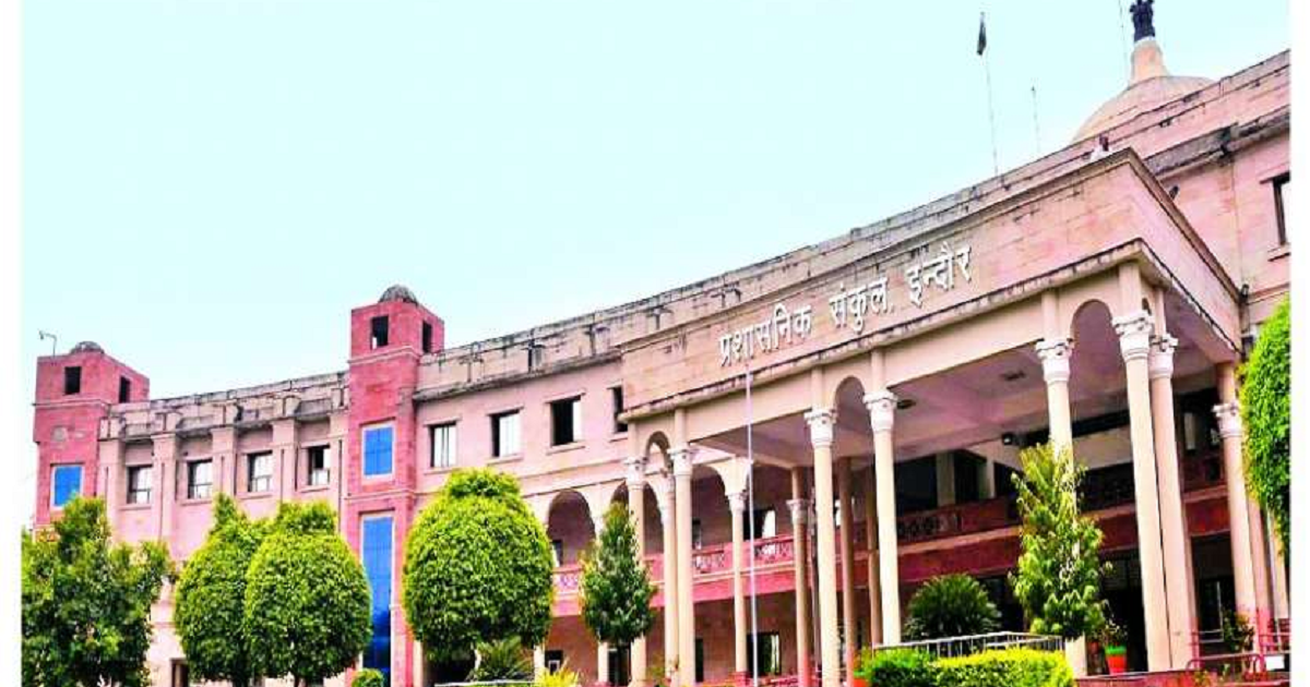 INDORE: कलेक्टर ऑफिस की पहली मंजिल से कूदा नगर निगम कर्मचारी, आधा घंटे ...