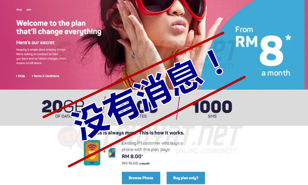 大家期待已久的 webe 终于揭晓了