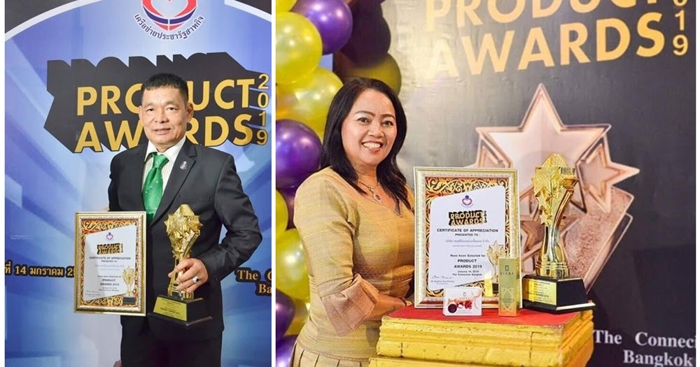 DIANA BRAND ผลิตภัณฑ์ความงามที่ถูกการันตีคุณภาพด้วยรางวัลระดับประเทศ ...