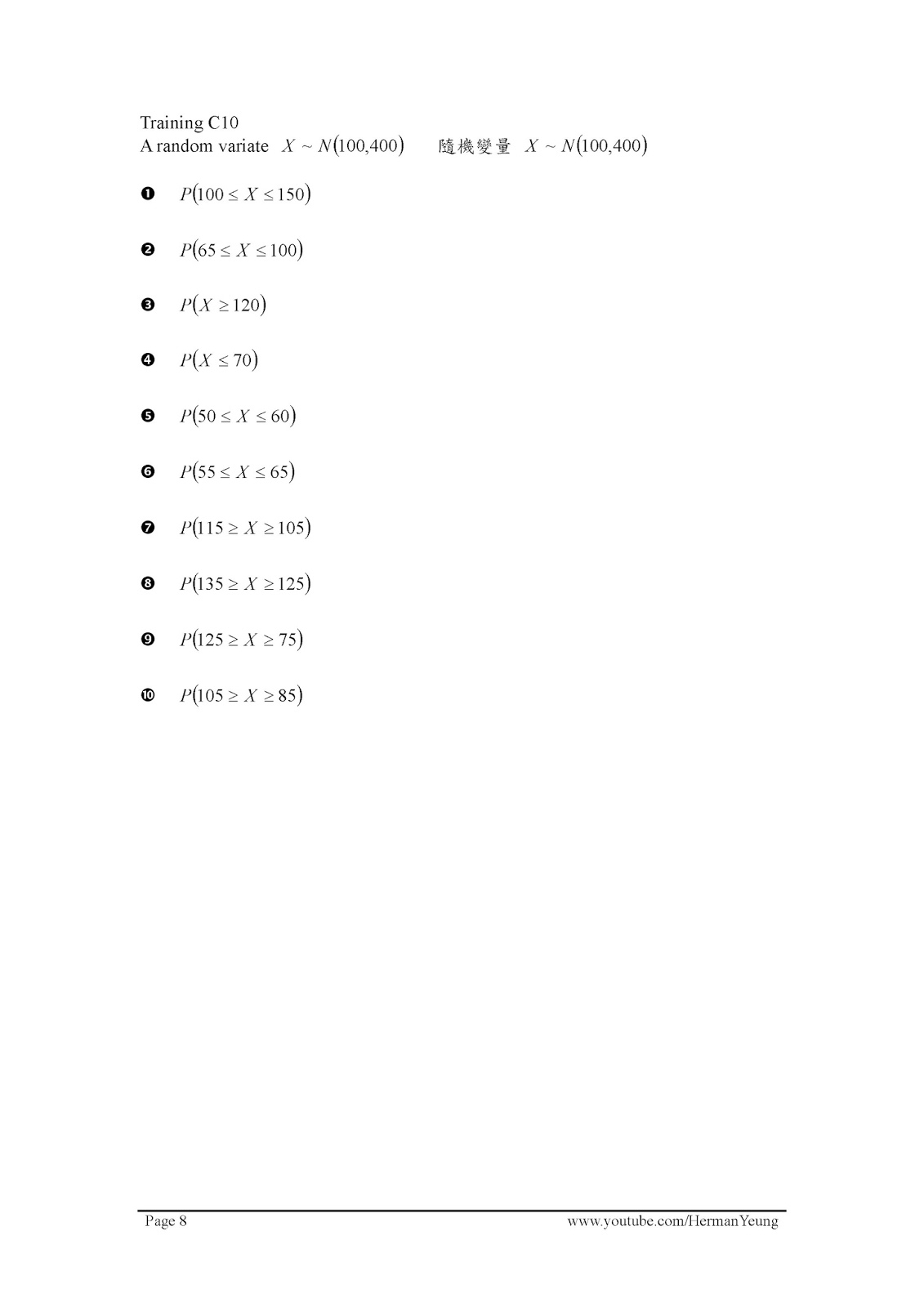 Herman Yeung Blog: M1-Normal Distribution 正態分佈 Note (可以右 click 開始放大)