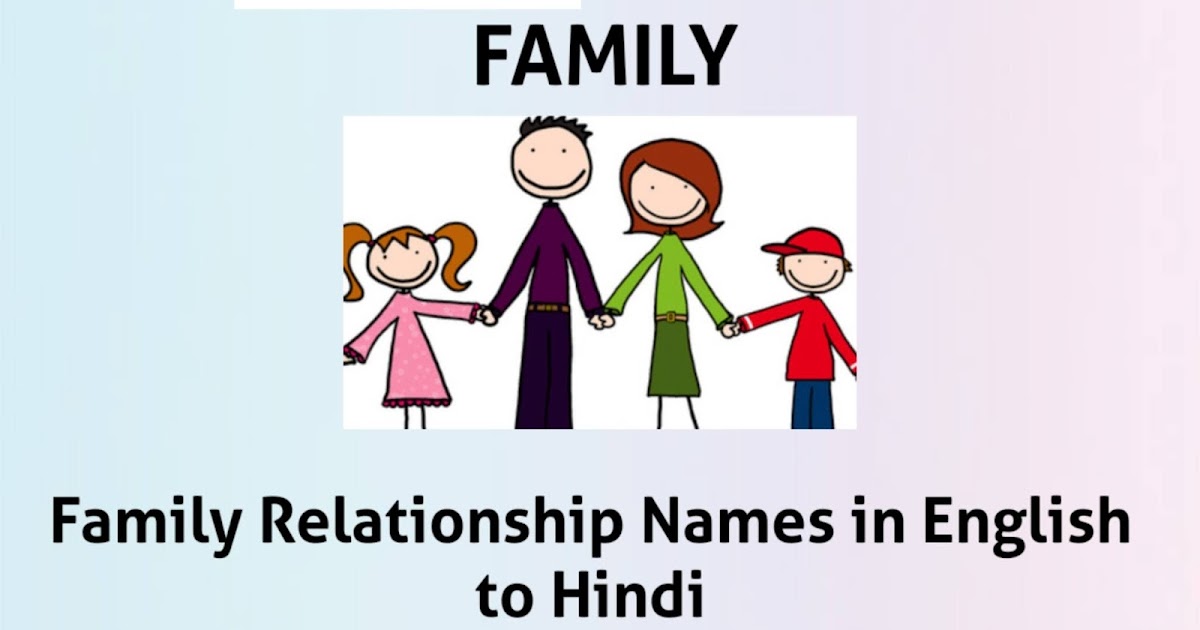 Family Relationship Names In English To Hindi family-relationship-names-in-english-to-hindi