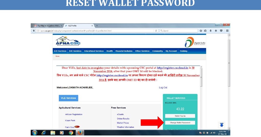 HOW TO RESET WALLET PASSWORD - VILLAGE GP DATA OPERATORS