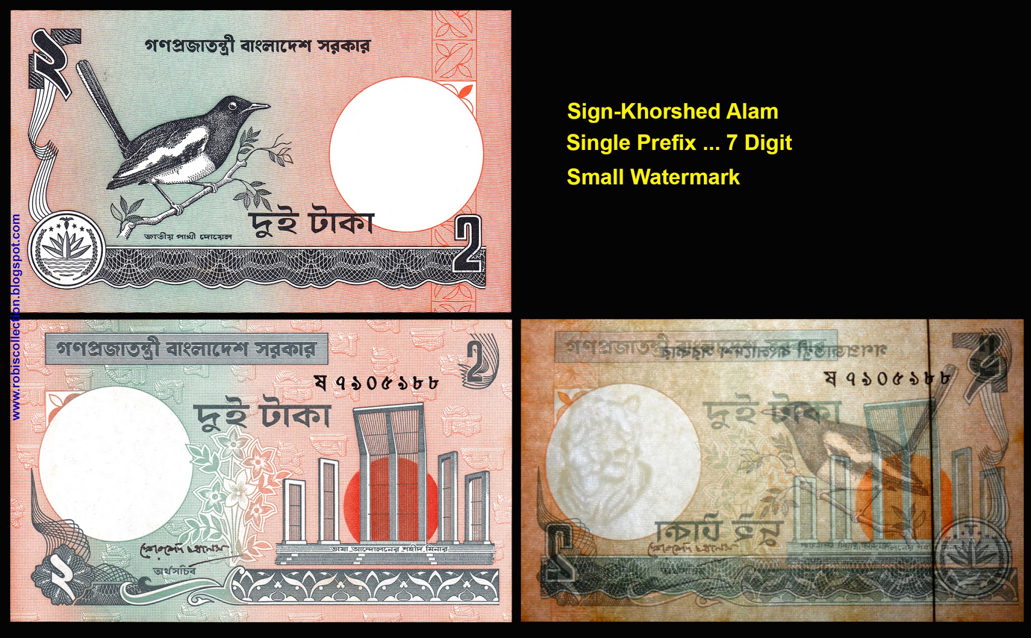 BANKNOTE OF BANGLADESH: 2 TAKA