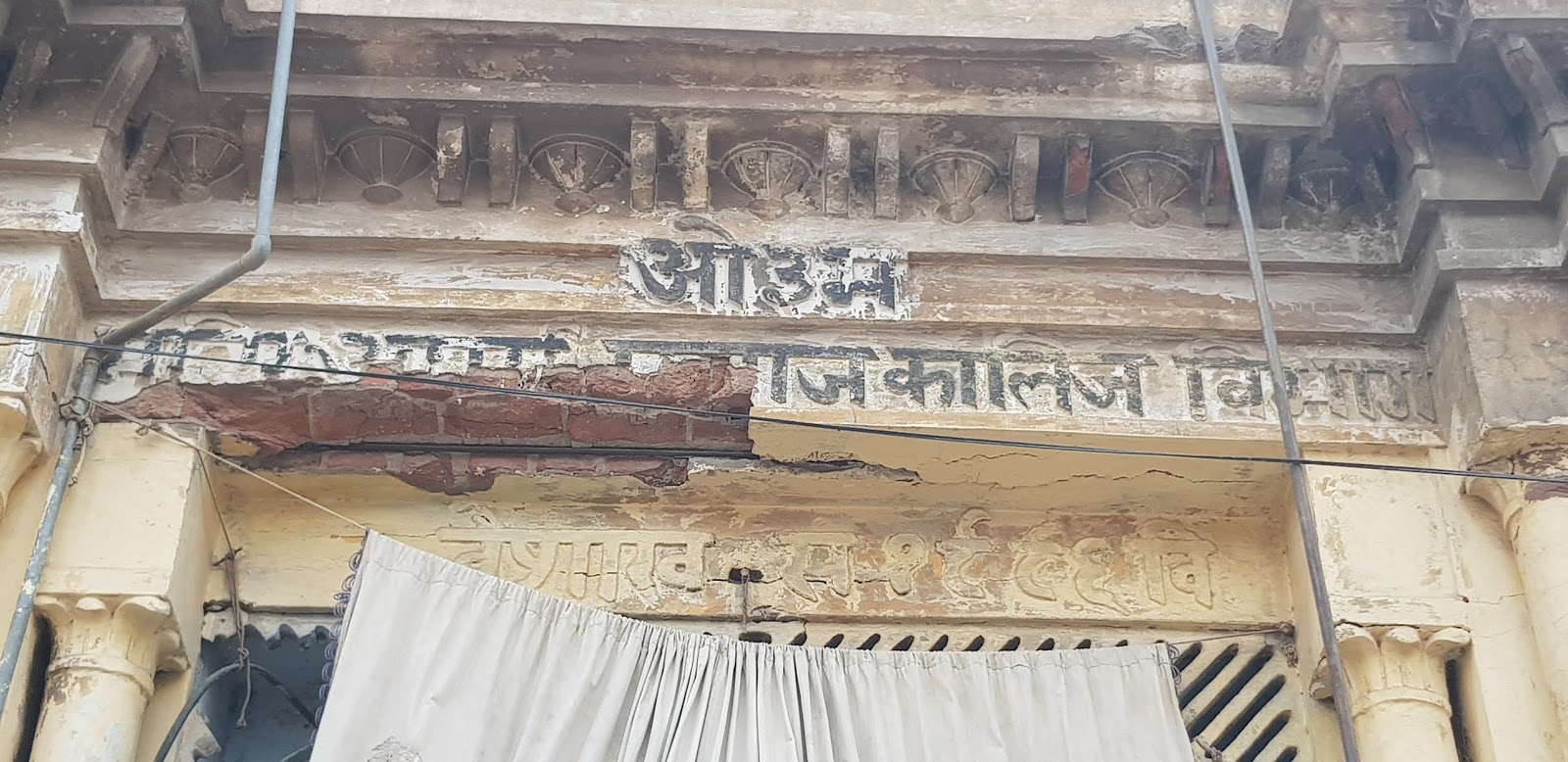 Pakistan Geotagging: 105 - A Tour of Jhang City 2: A Few Glimpses of ...