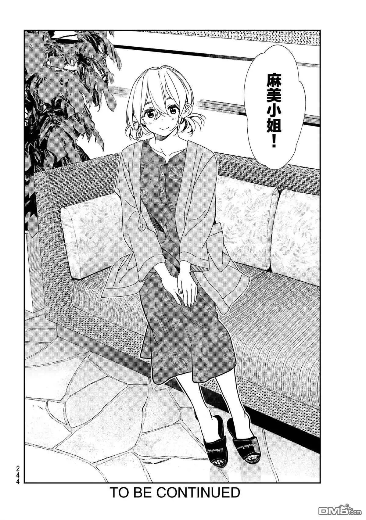 出租 190★ 乐园 -6parkbbs.com