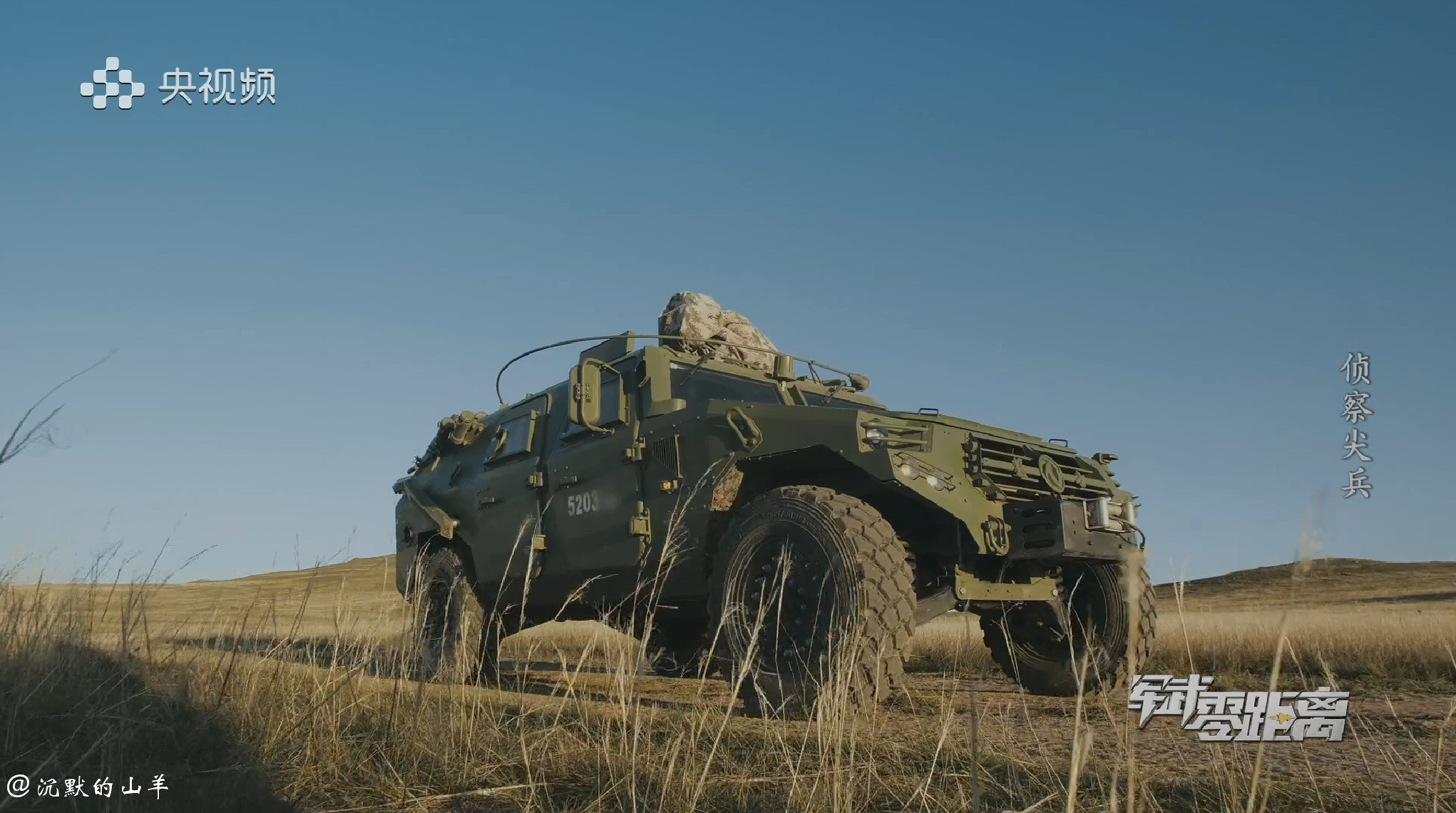 The Dead District: Surveillance and fire direction vehicles based on ...