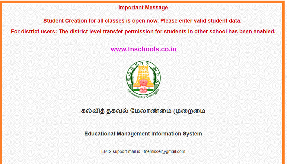 EMIS - Student Creation for all classes is open now Please enter valid ...