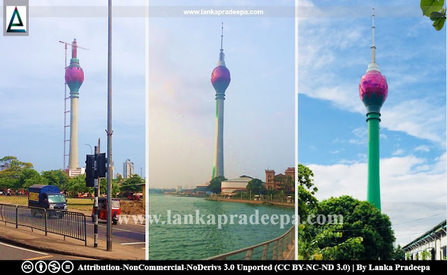 Colombo Lotus Tower ~ Lanka Pradeepa
