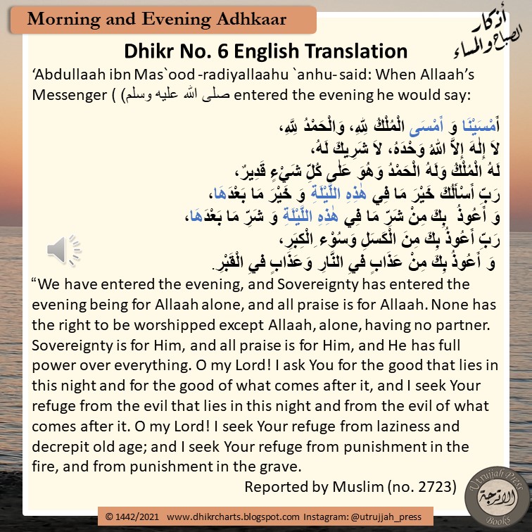 Dhikr Charts: Morning Evening Dhikr Course Full Powerpoint