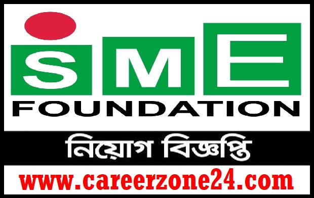 Small & Medium Enterprise (SME) Foundation Job Circular