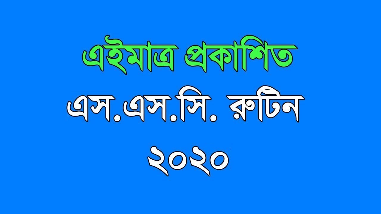 SSC Routine 2020 - All Education Board is published ~ Ofuran