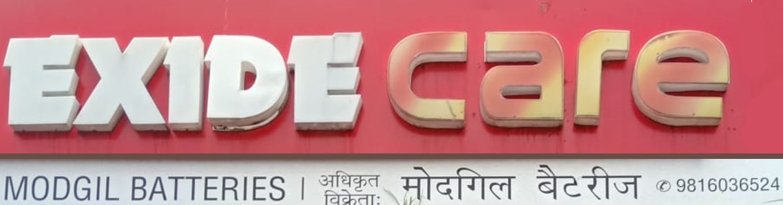 Modgil Batteries