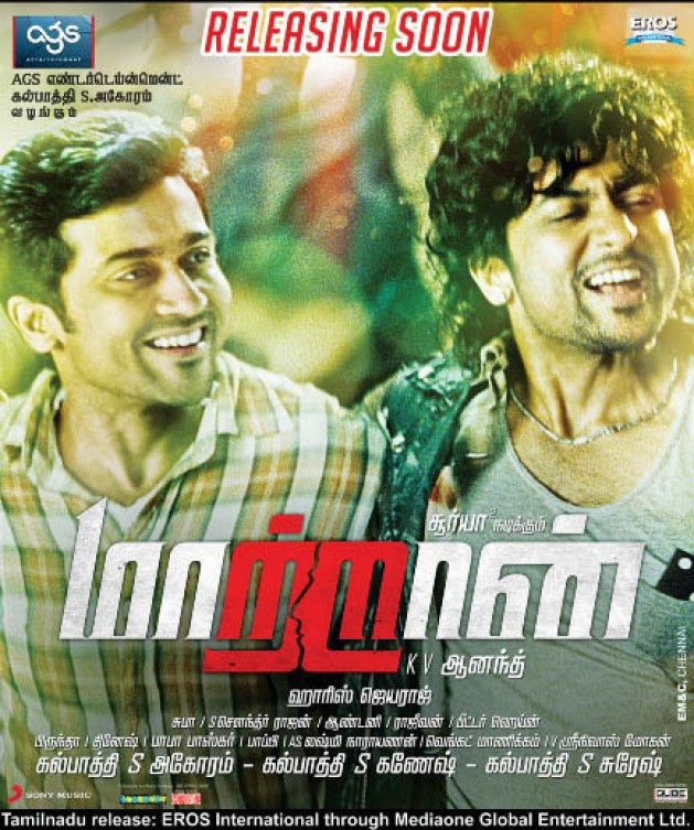 Maattrraan Movie Latest Poster HQ latest photo gallery ~ Ztamil