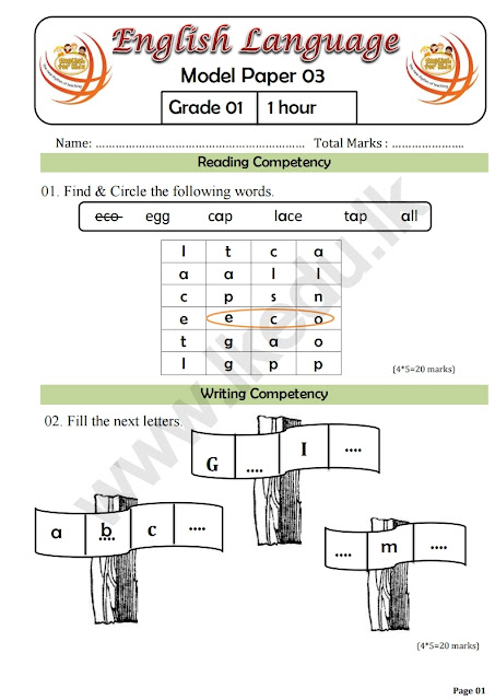Grade 1 - English - Model Paper 3 - www.lkedu.lk