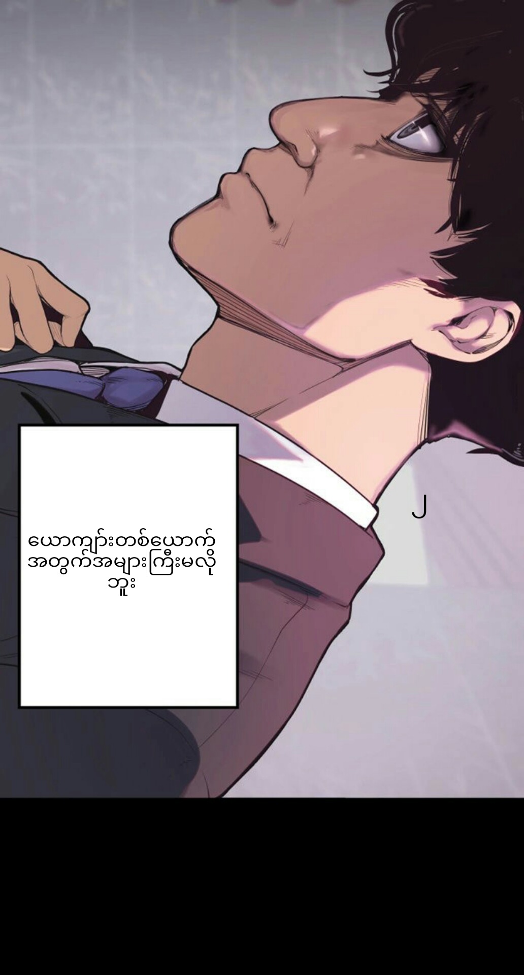 Chapter 1 - Baca Komik Online Bahasa Indonesia