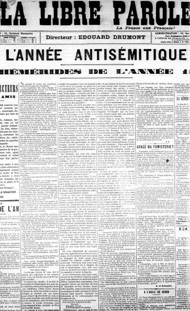 Ευρωπαϊκή Αντίσταση: ΚΑΛΗ ΧΡΟΝΙΑ