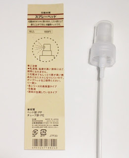 My Shopping List for Japanese Beauty Products - What I Want to Get in ...