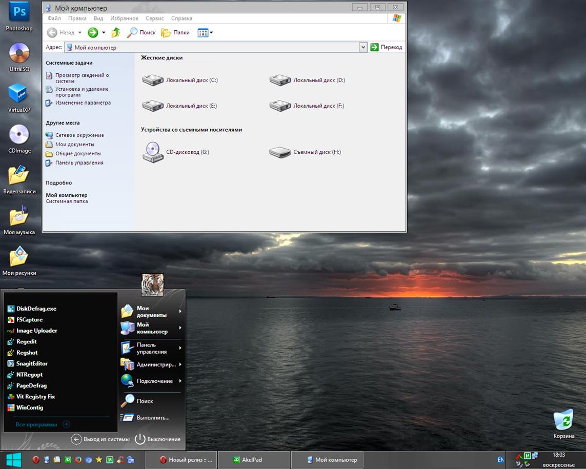 Mini Windows XP Professional SP3 VL x86 (MiniXP Last) [Ru] - Windows