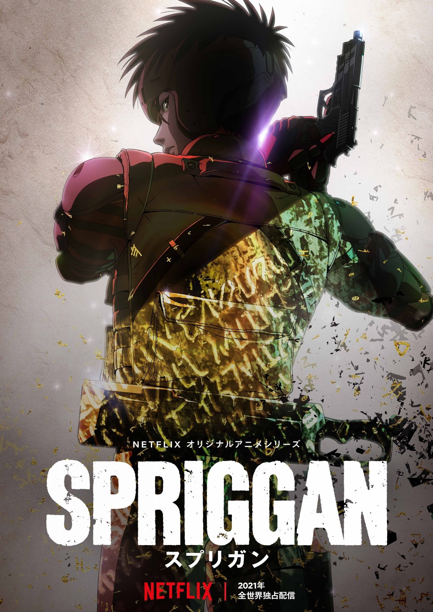 Fecha y visual sobre el nuevo anime de «Spriggan» en Netflix