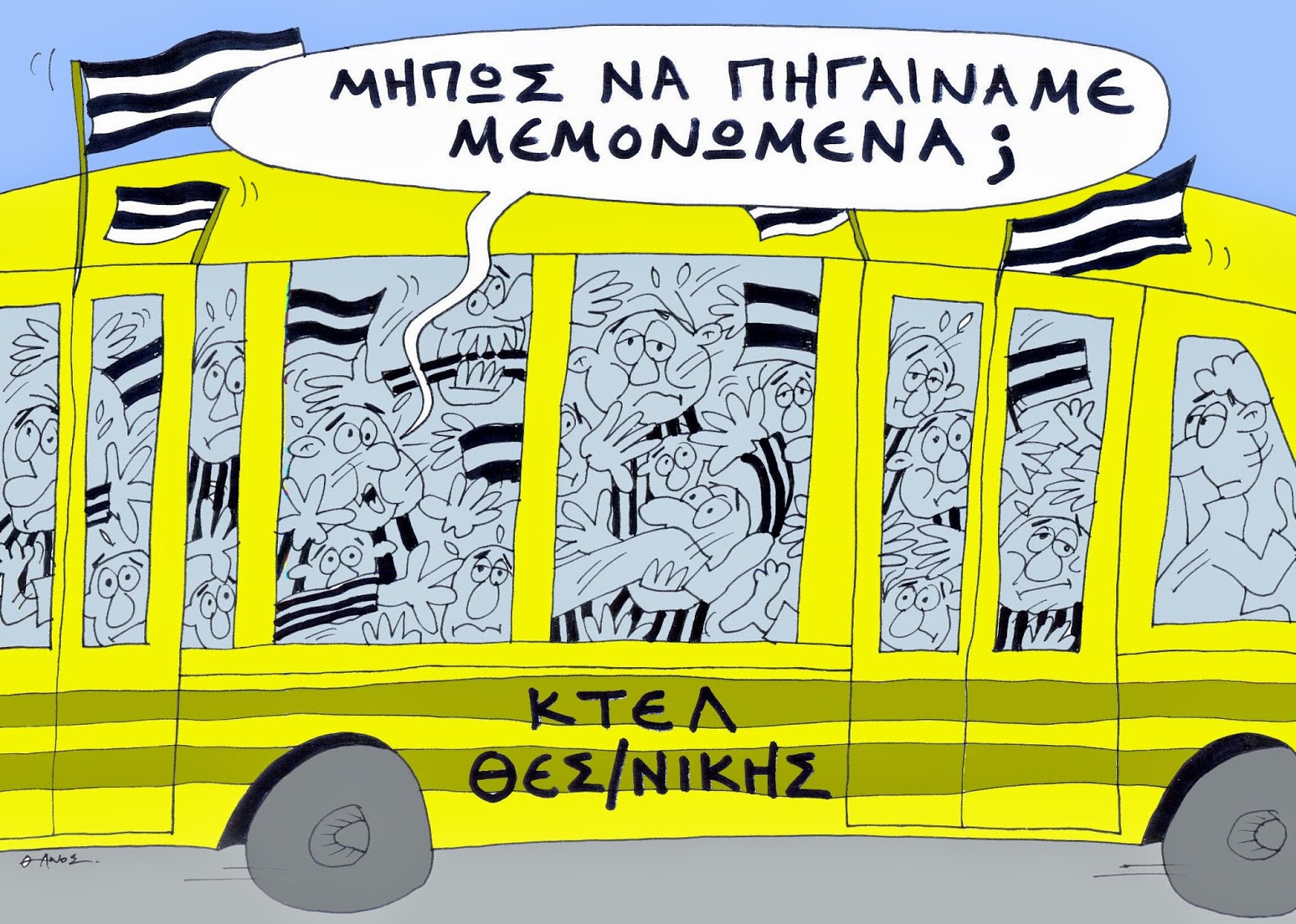 ΤΟ ΣΚΙΤΣΟ ΤΟΥ ΘΑΝΟΥ