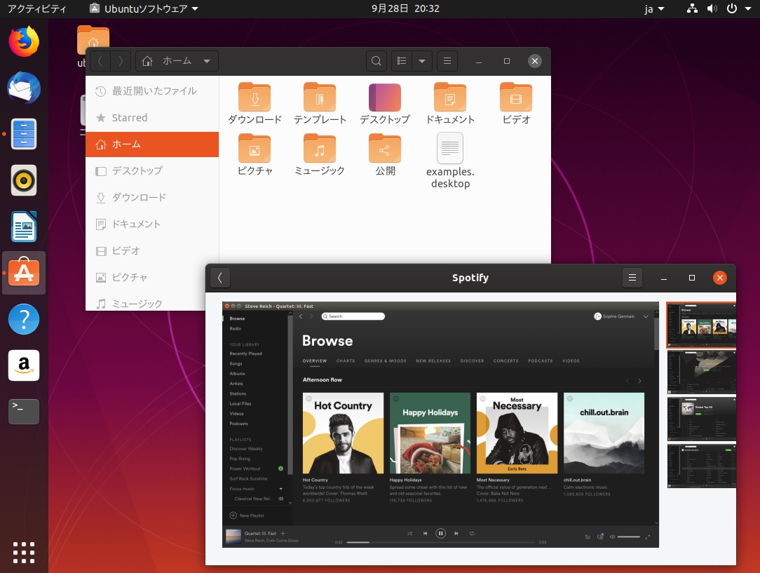 Ubuntu 19.10 その23 - Ubuntu 19.10 β版がリリースされました・ディスクイメージのダウンロード - kledgeb