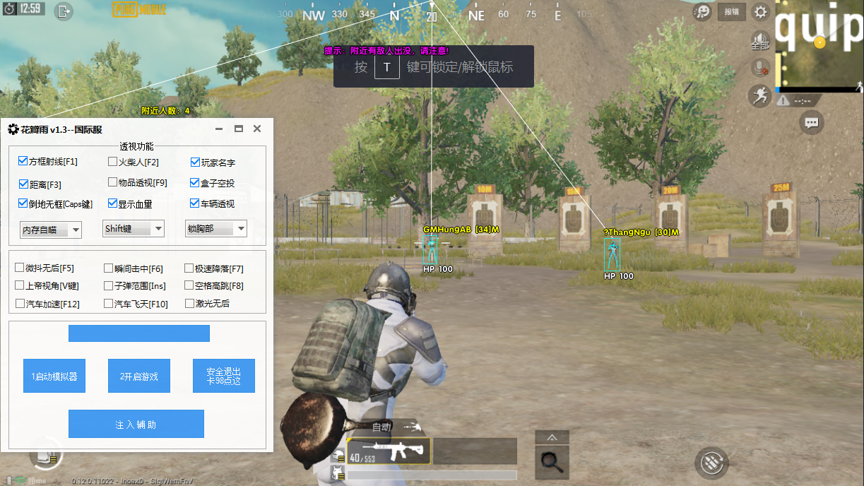 VENOM VIP-HACK PUBG M 0.12-17/5/2019 ~ HAX-PUBGM-NEW